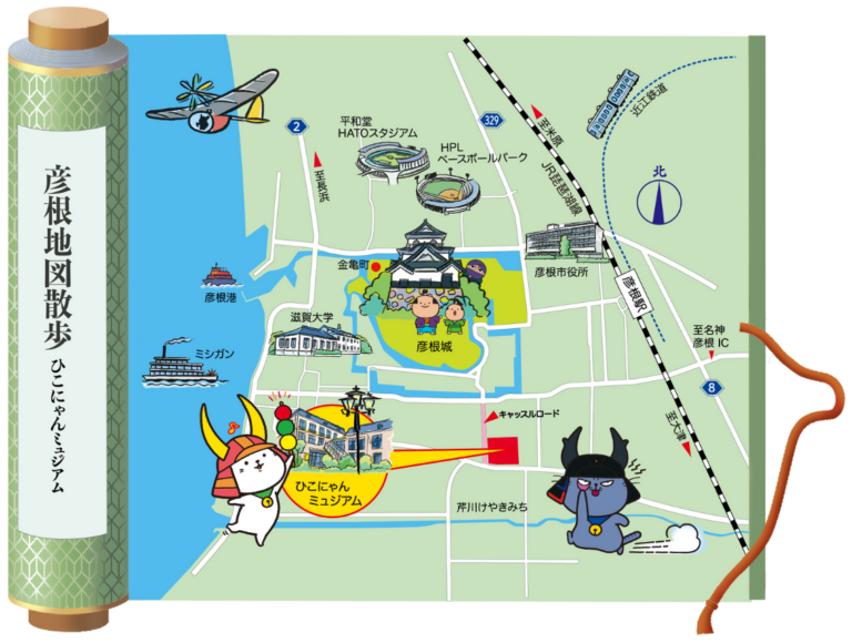 ひこにゃんミュジアム | 入場料無料のミュージアム